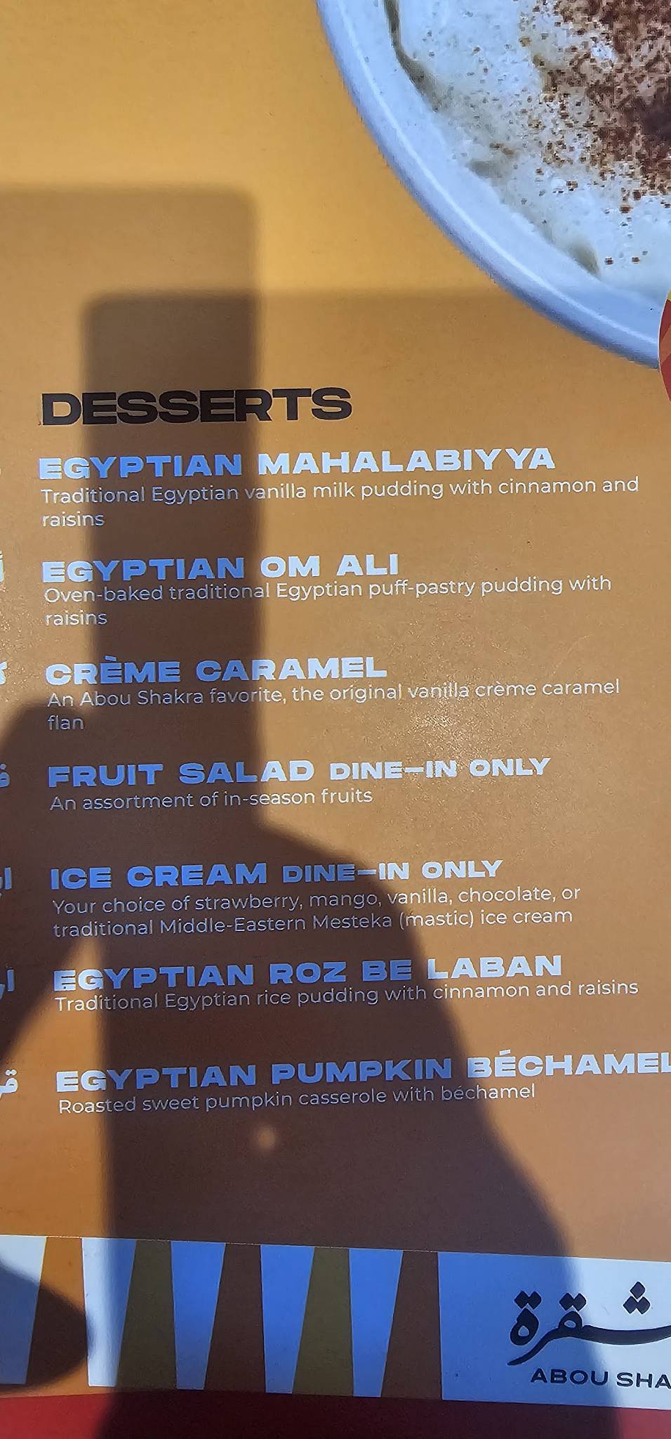 Speisekarte von Abou Shakra Restaurants, Kairo, 82 Al Merghani