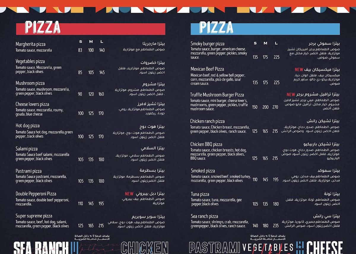 Menu Delivery Hotline Primos Pizza منيو ورقم, 46% OFF