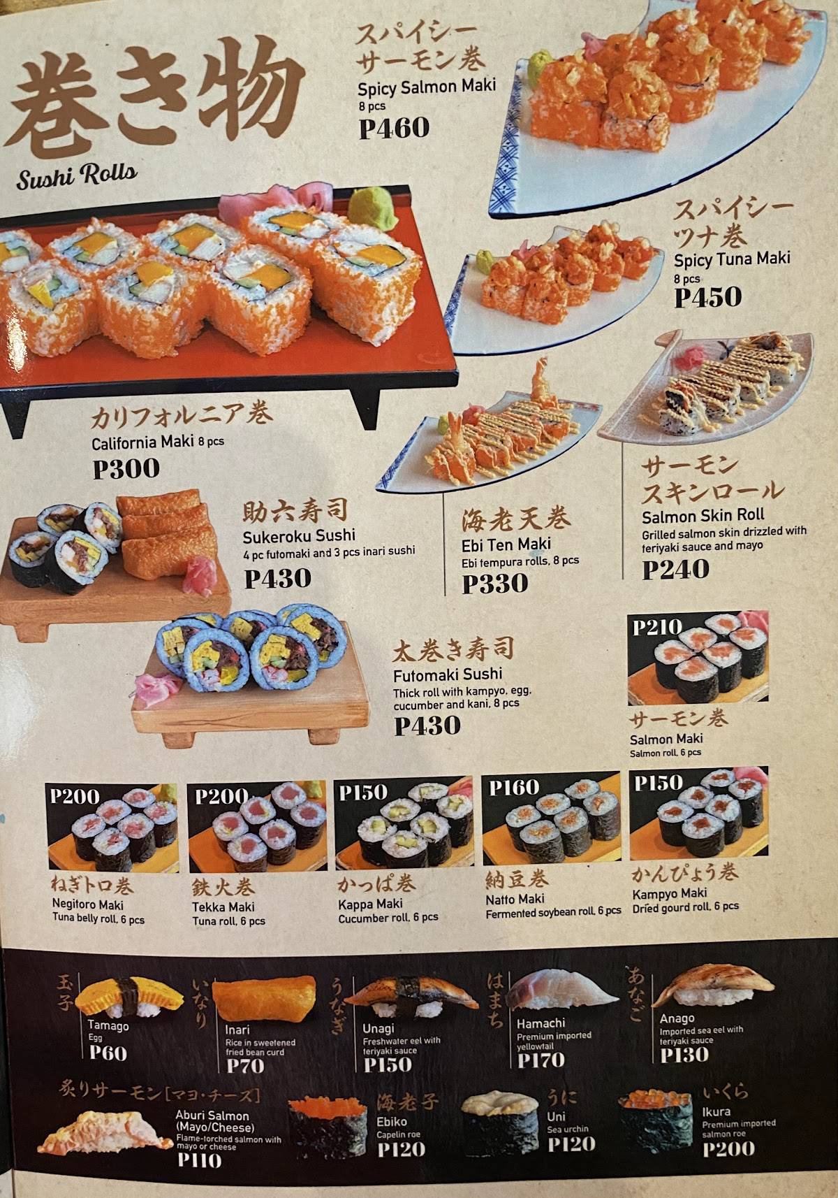 Menu at Ippon Yari - Calamba restaurant, Calamba, 335 Real Rd