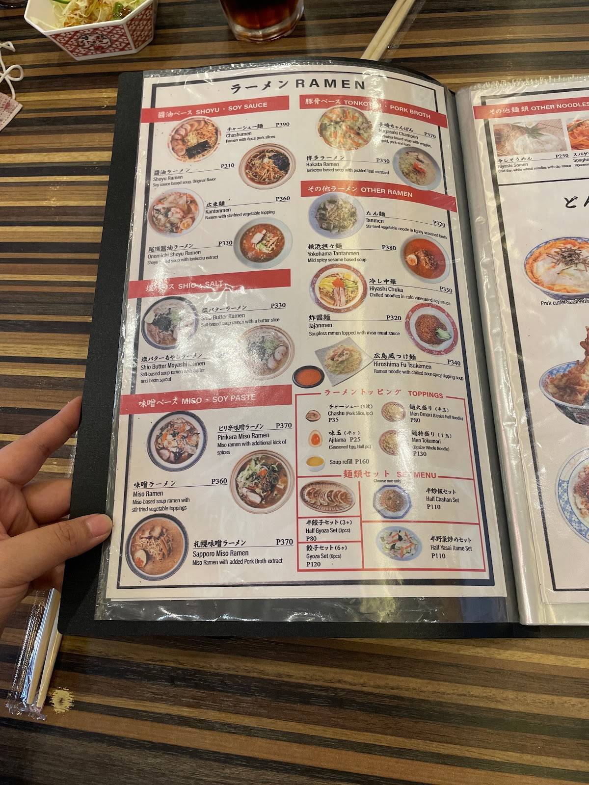 Menu at Ippon Yari - Calamba restaurant, Calamba, 335 Real Rd