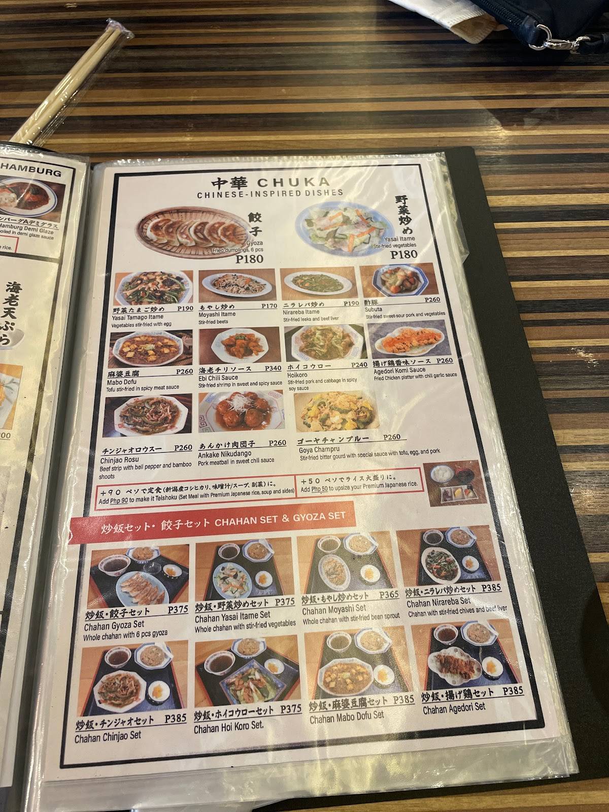 Menu at Ippon Yari - Calamba restaurant, Calamba, 335 Real Rd