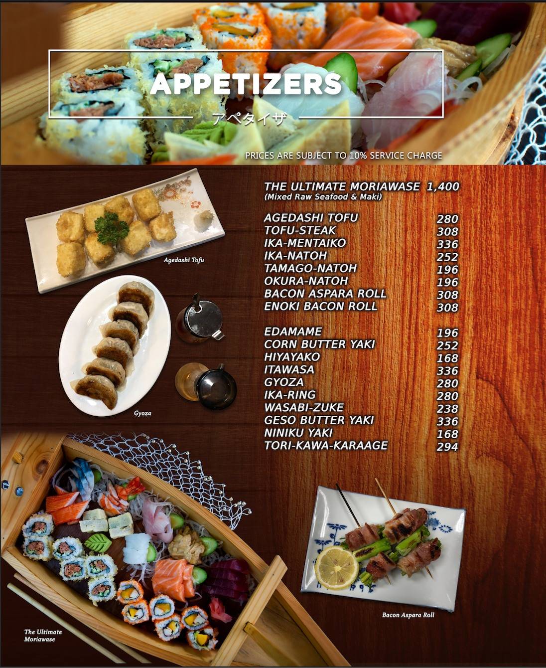 Menu at Umenoya Japanese Restaurant, Santa Rosa, Arcadia Building