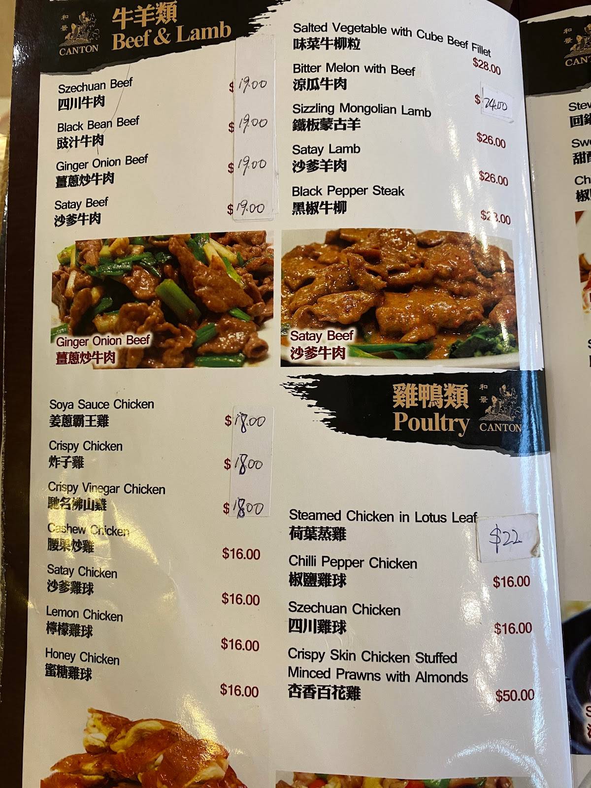 Menu at Canton Seafood Restaurant, Morley, 3b/243 Walter Rd W