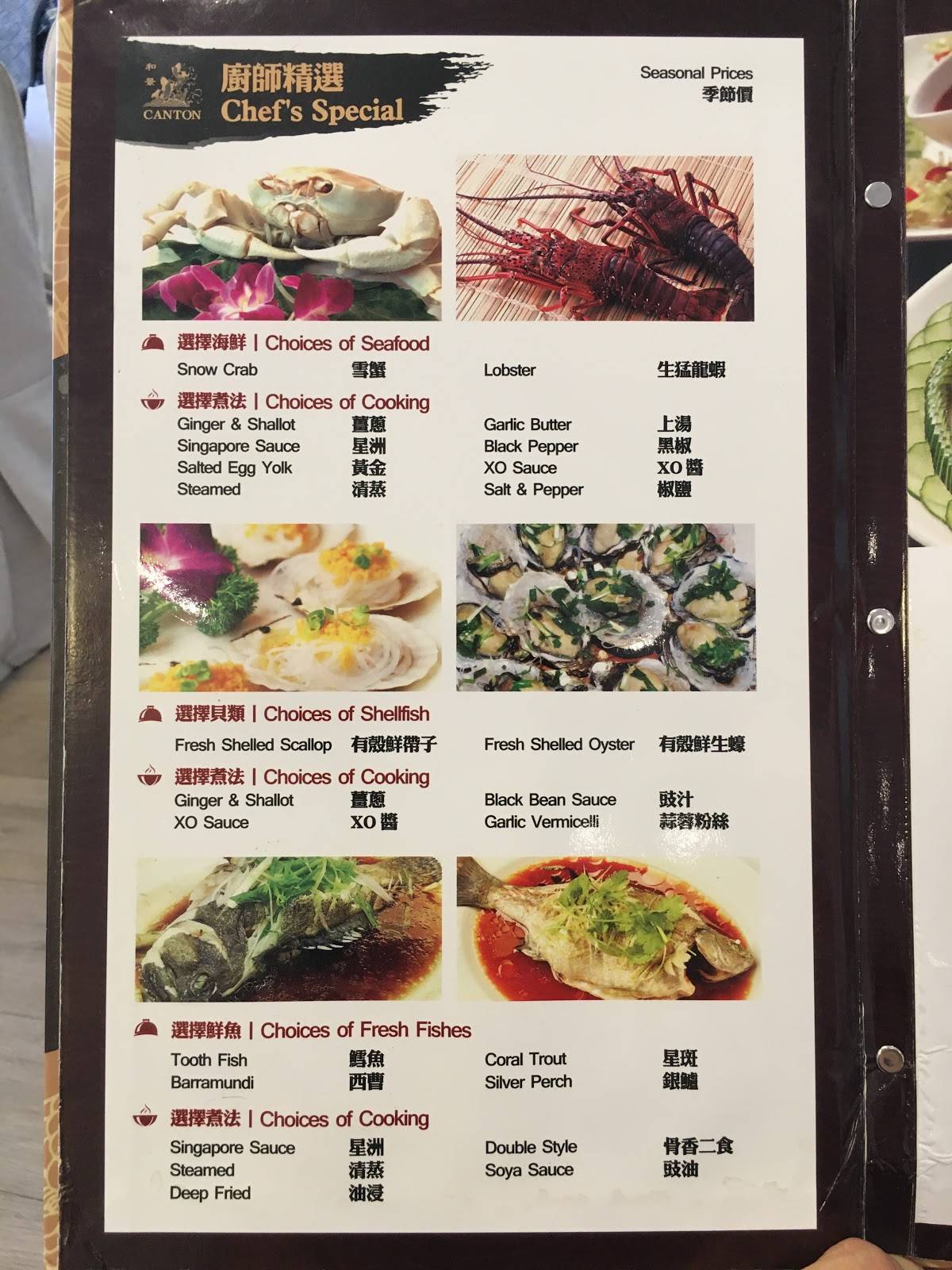 Menu at Canton Seafood Restaurant, Morley, 3b/243 Walter Rd W