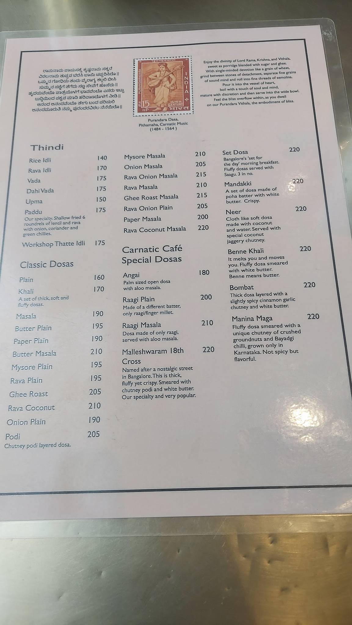 Menu at Carnatic Cafe, Noida