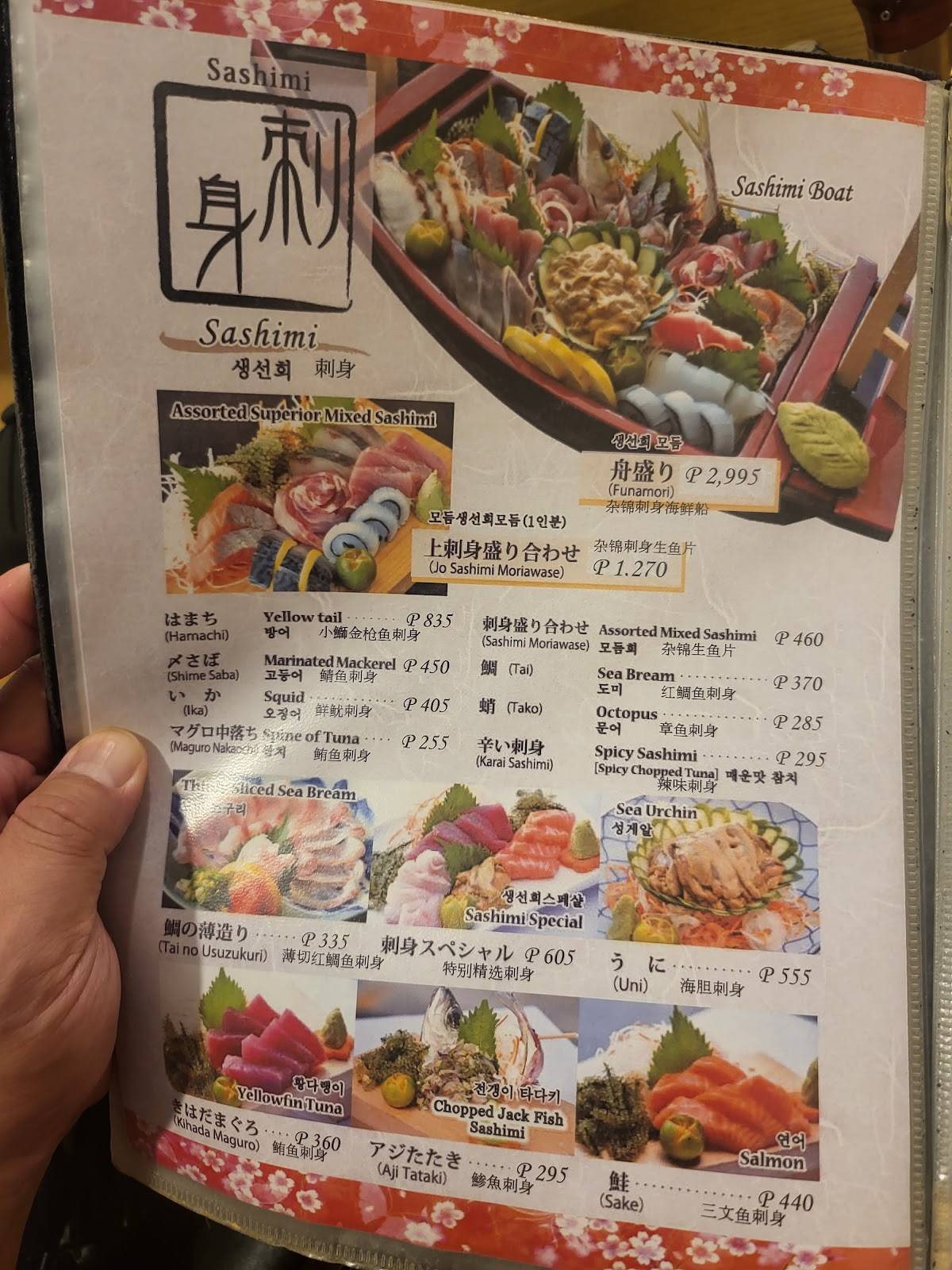 Menu at Nonki SM City Cebu restaurant, Cebu City, Sergio Osmeña Jr ...