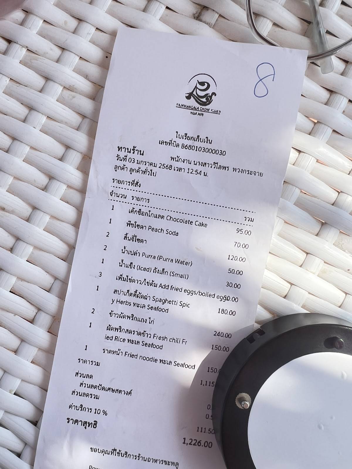 Menu at Chaplu Cafe & Restaurant, Hua Hin