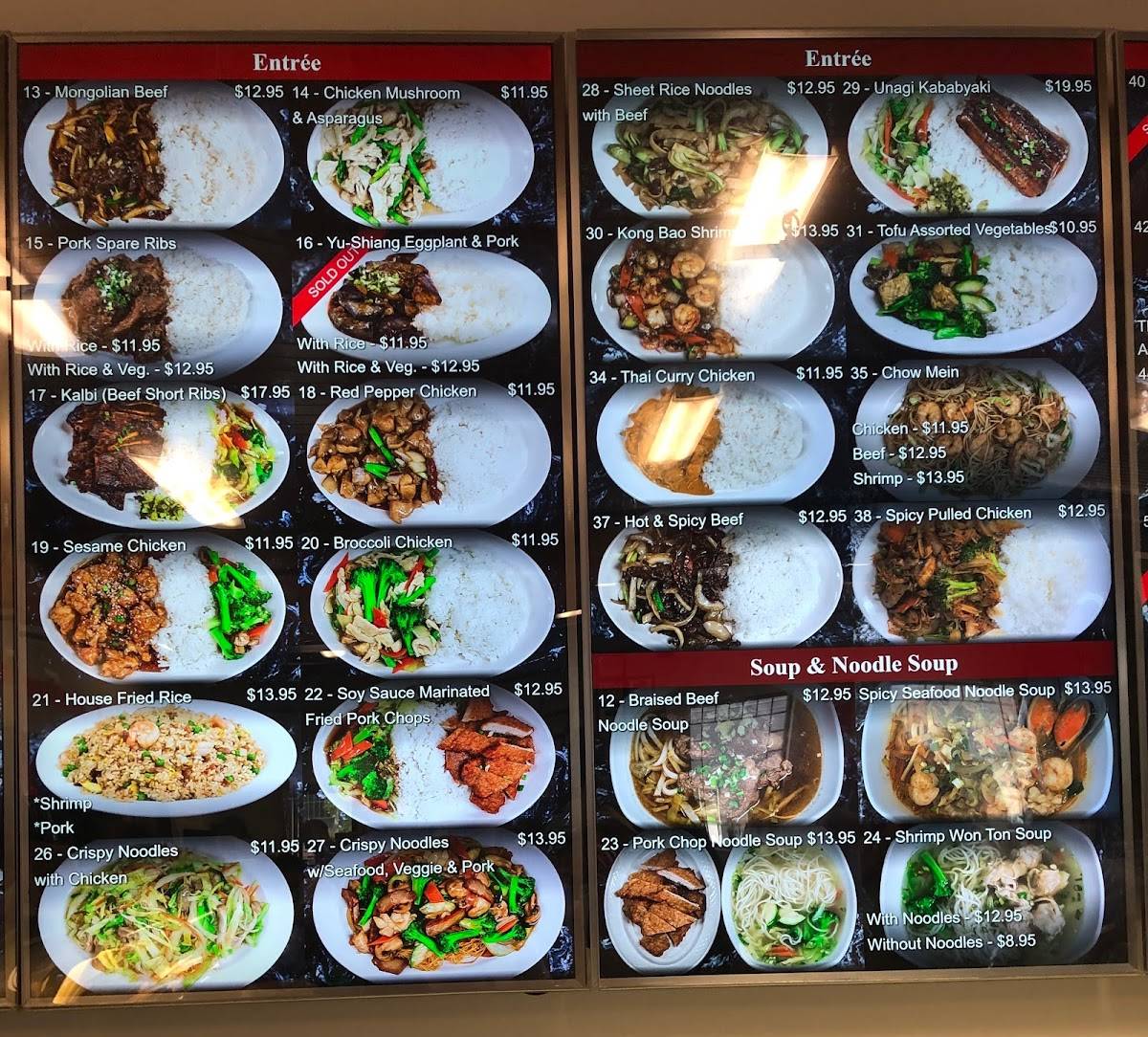 Menu at Charlie's Bakery & Chinese Restaurant, Anchorage