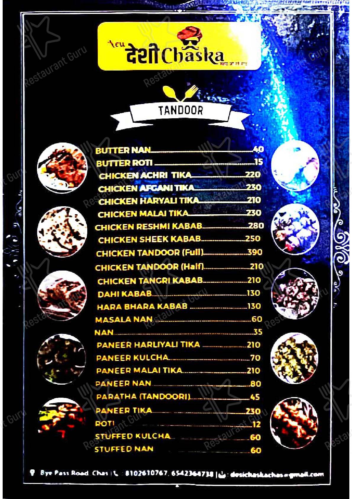Menu at New Desi ChasKa, Chas