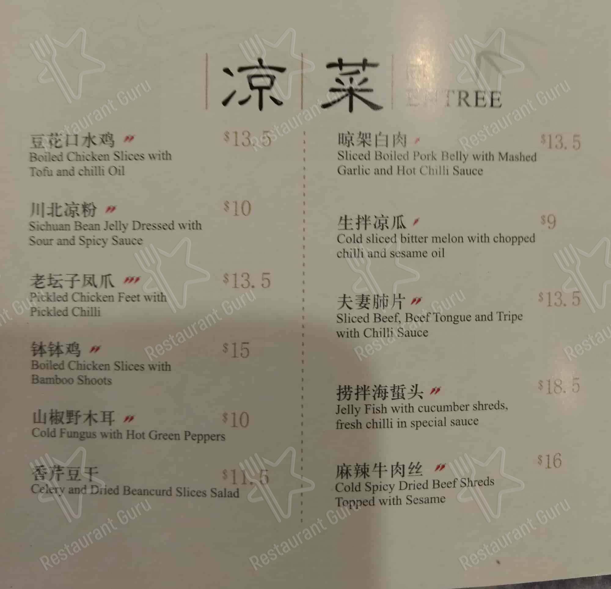 Menu at Red Chilli Sichuan Restaurant, Chatswood