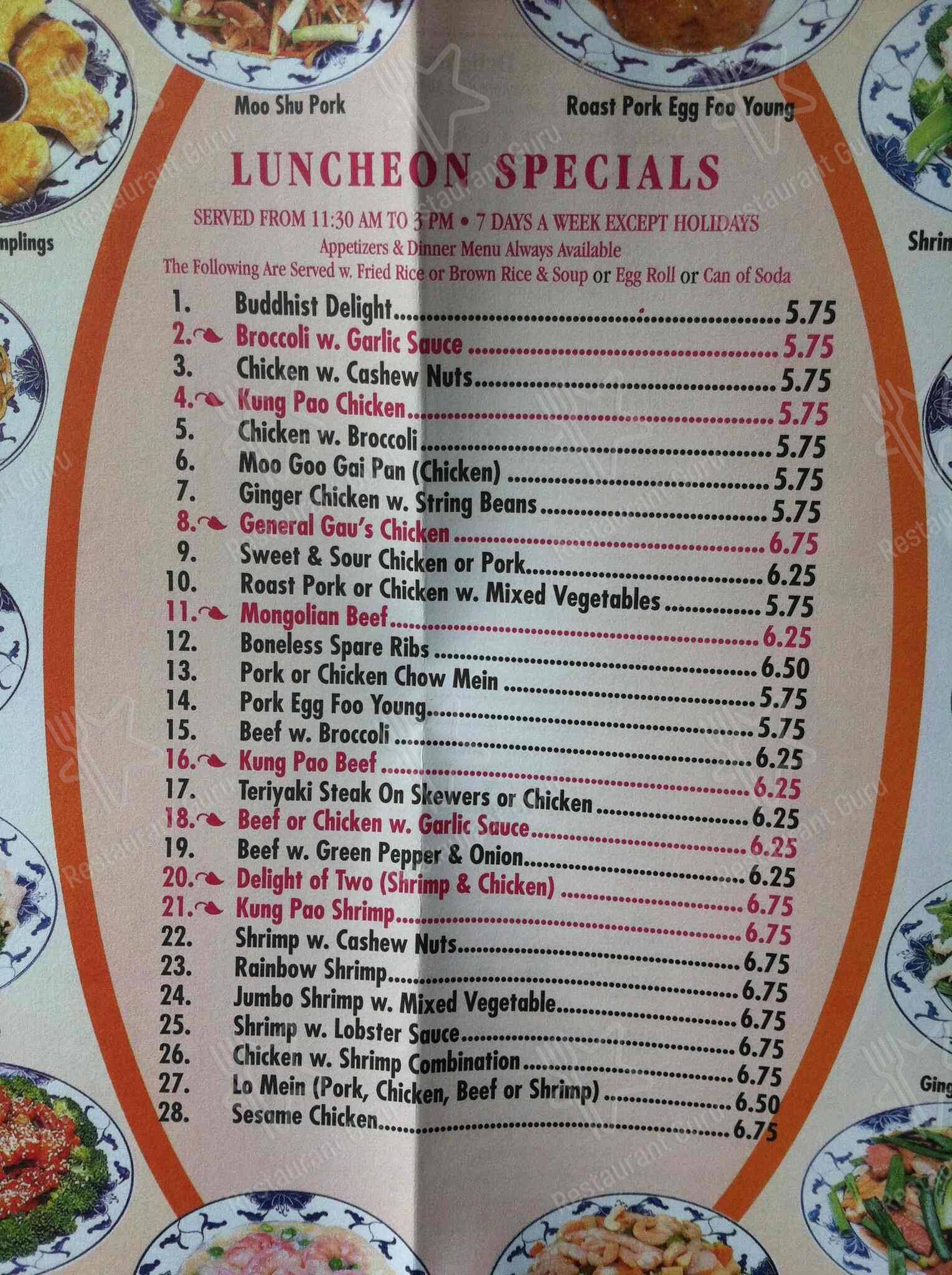 Menu at Cheng's Chinese Garden restaurant, Enfield