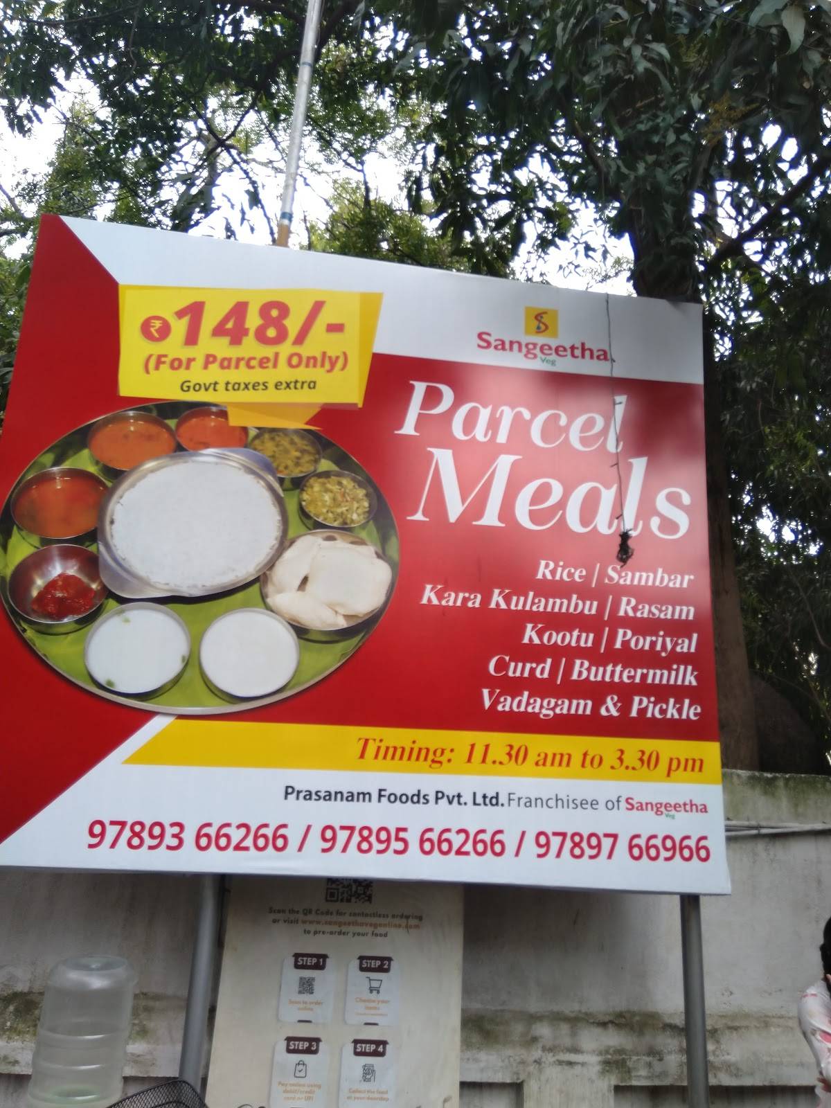 Menu at Geetham Veg Restaurant, Chennai, 102/82