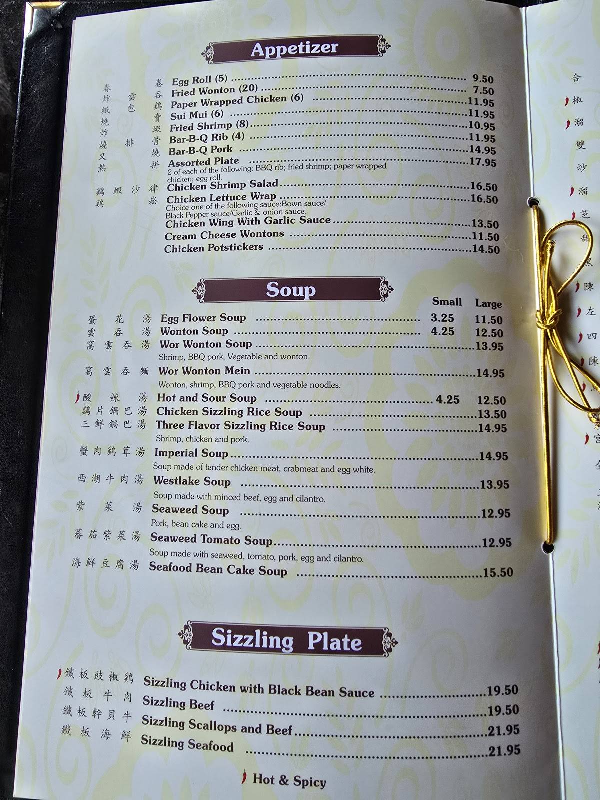 Menu at Chester's Asia Chinese Restaurant, Camarillo