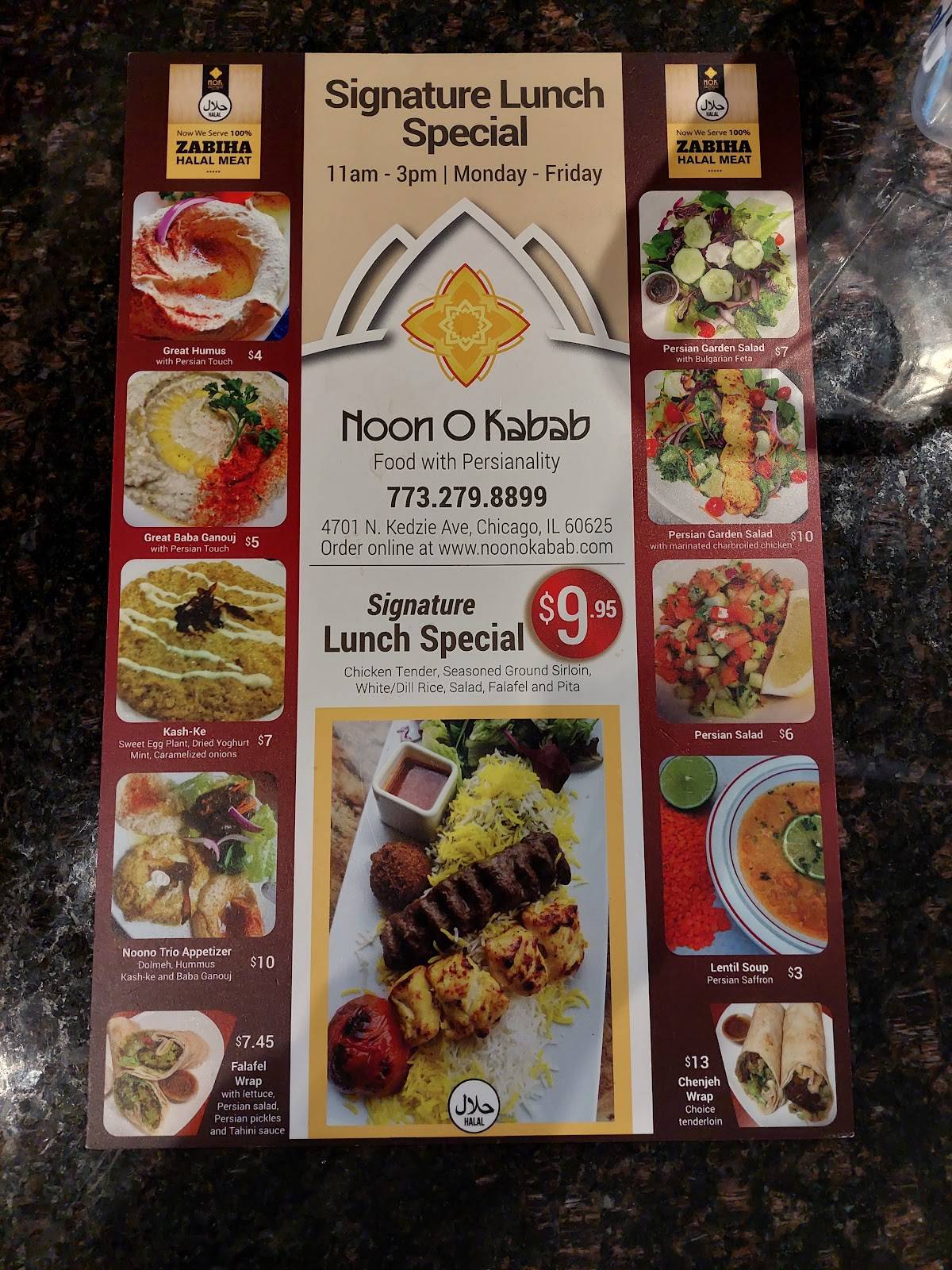 Menu at Noon O Kabab restaurant, Chicago, 4701 N Kedzie Ave