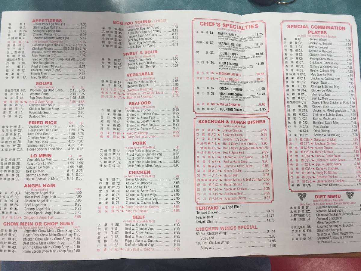 Menu at China #1 restaurant, Springfield