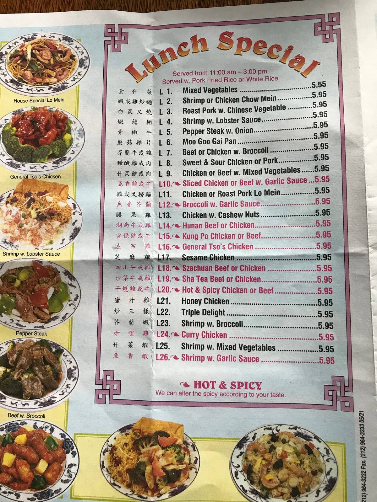 China Buffet Ellwood City