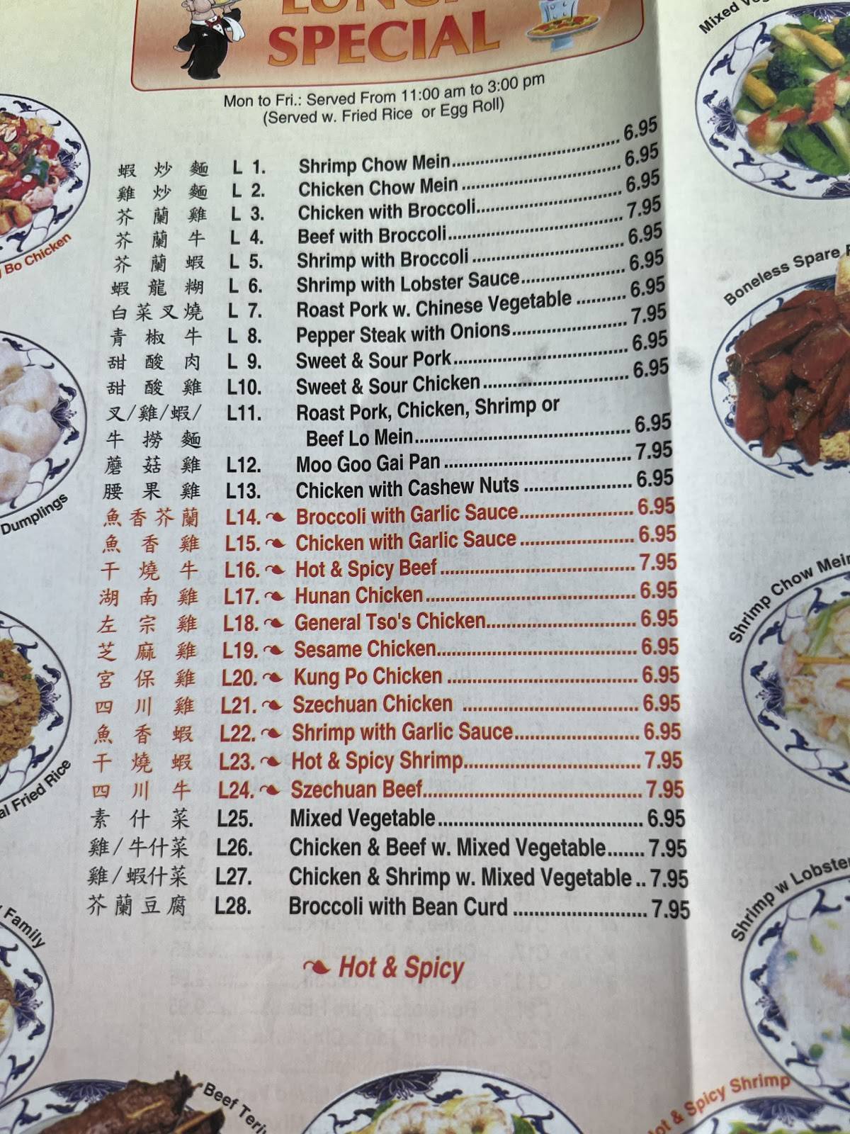 Menu at China Eight restaurant, Pembroke