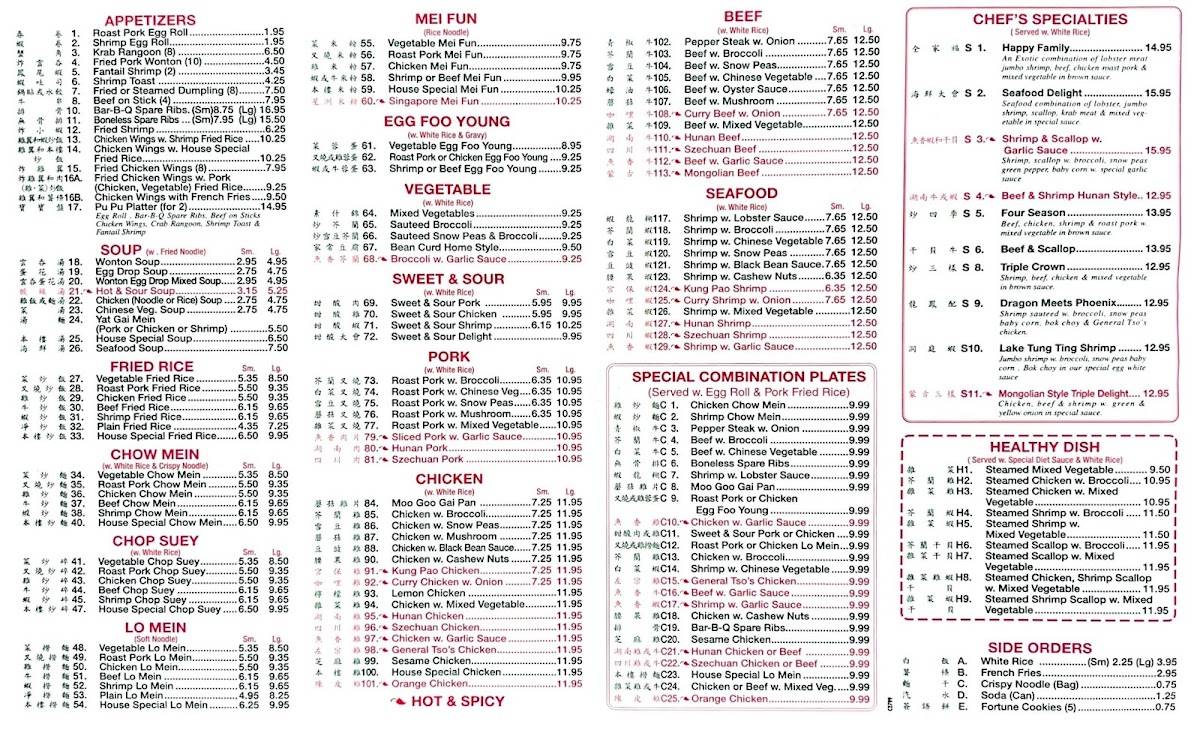 China Garden Fort Pierce Menu