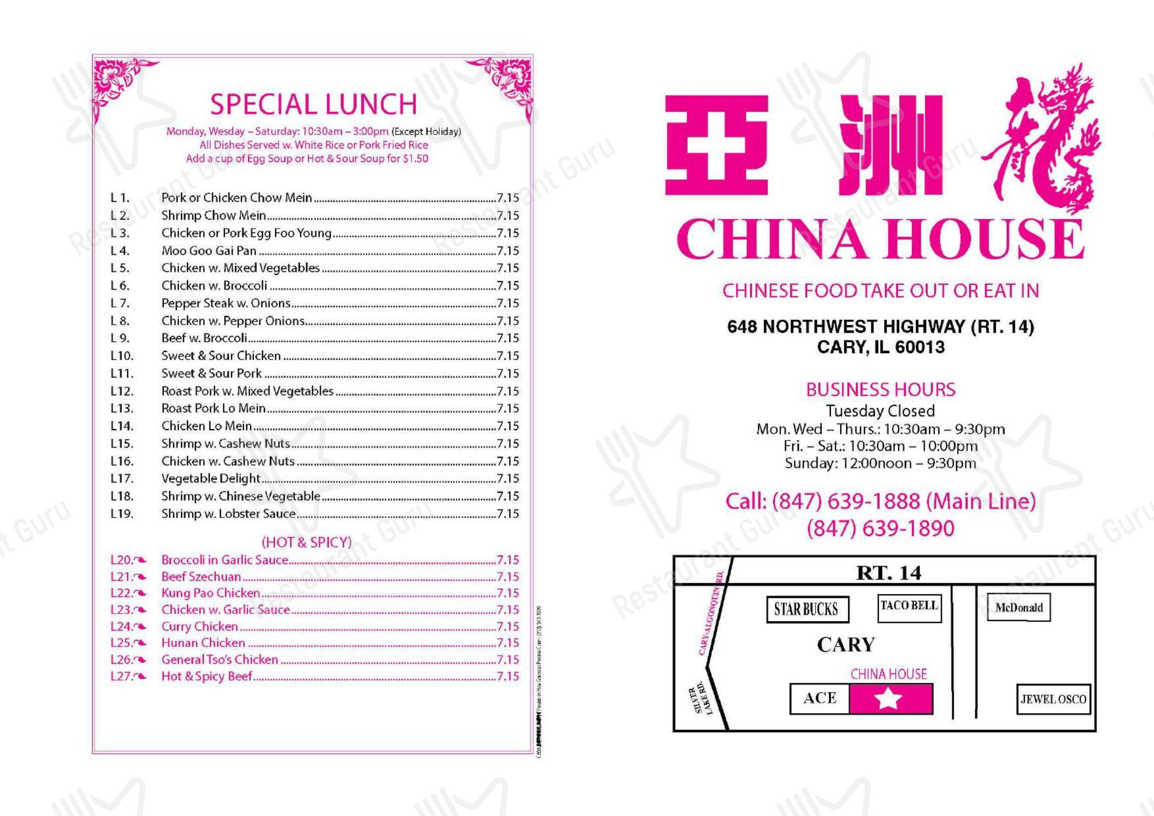 Menu at China House Restaurant, Cary, 648 Northwest Hwy