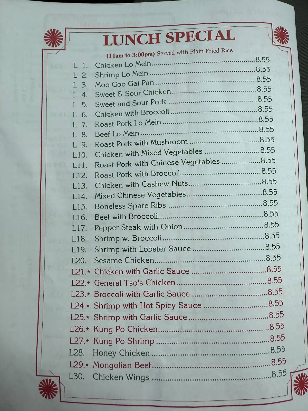 Menu at China Town restaurant, Greenville