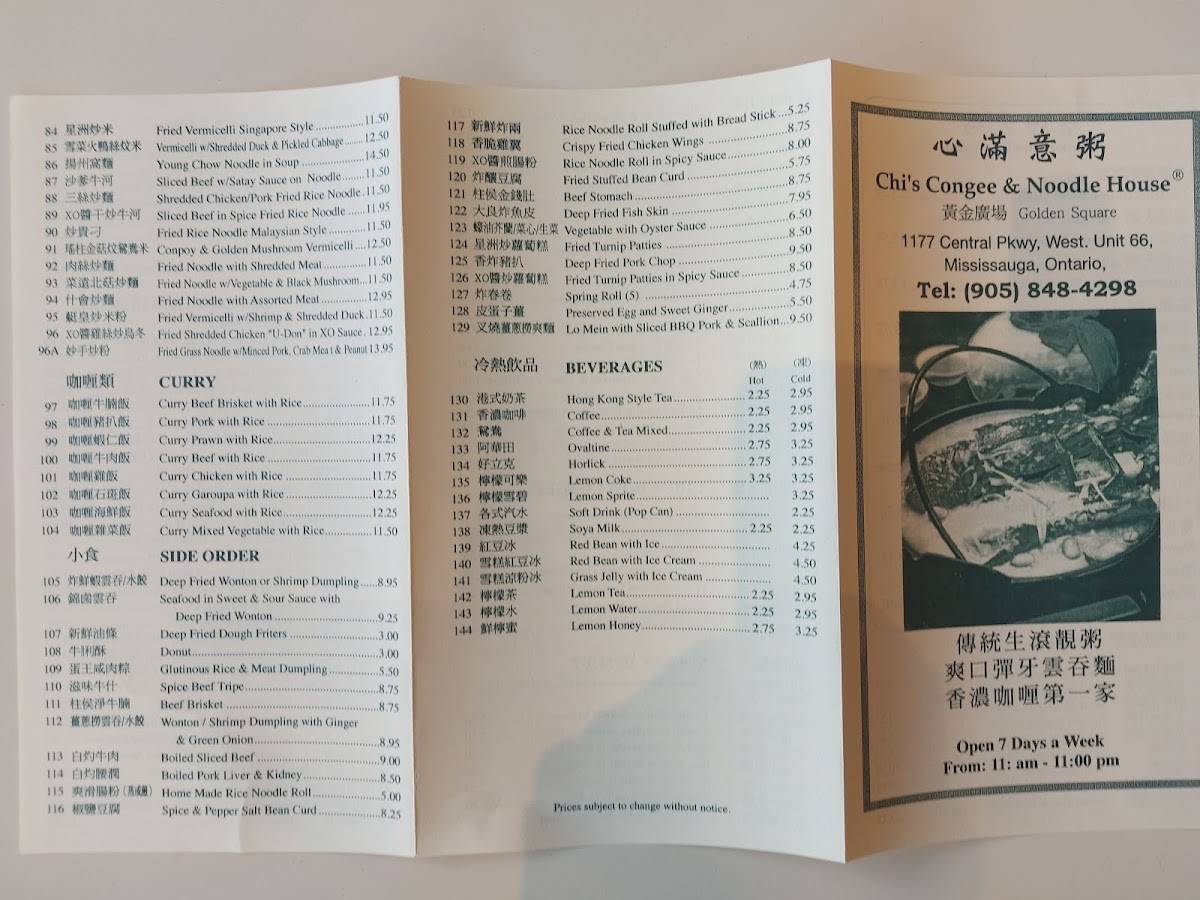 Menu at Chi's Congee & Noodle House restaurant, Mississauga