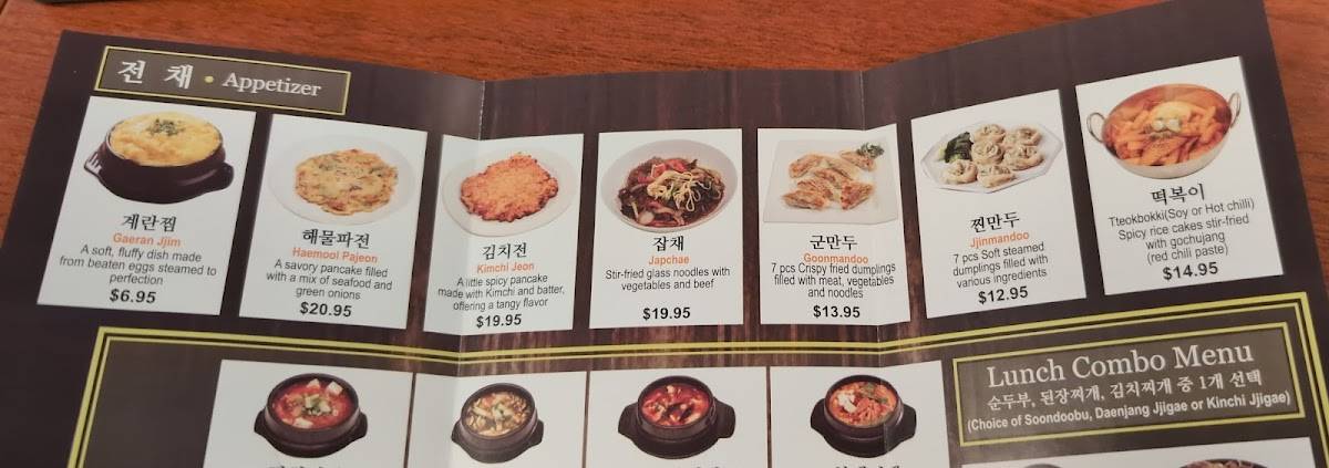 Menu at Choi's BBQ - Authentic Korean Restaurant, Korean Grilled BBQ ...