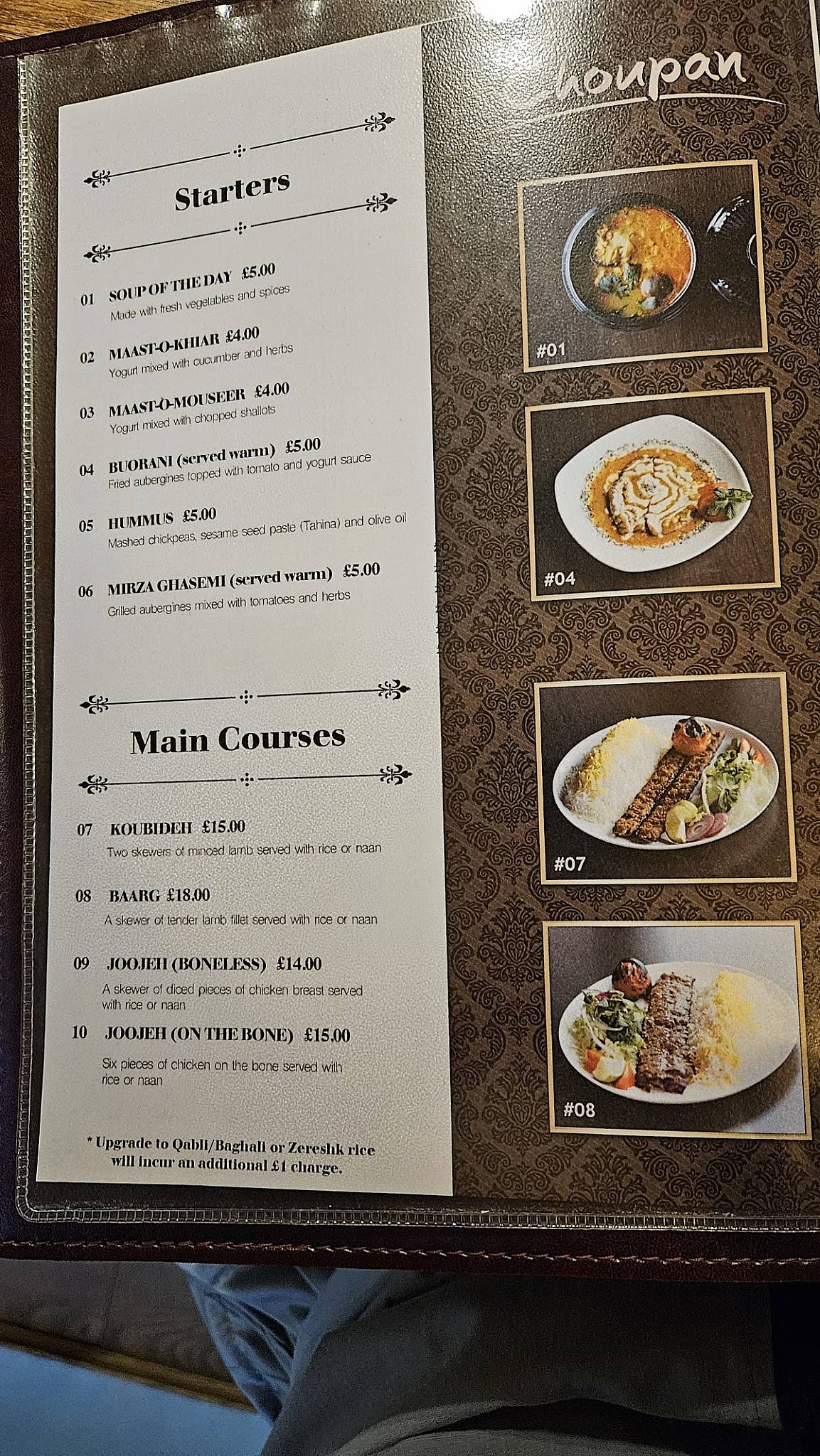 Menu at Choupan Restaurant (Afghan & Persian Food), Manchester