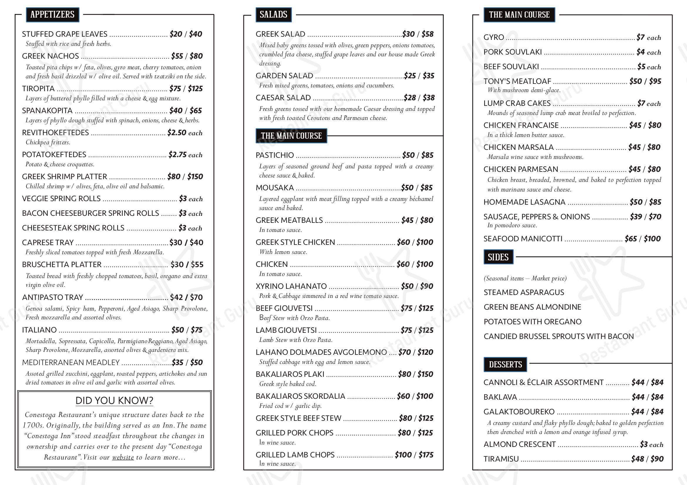 Menu at Conestoga Grill pub & bar, Canton