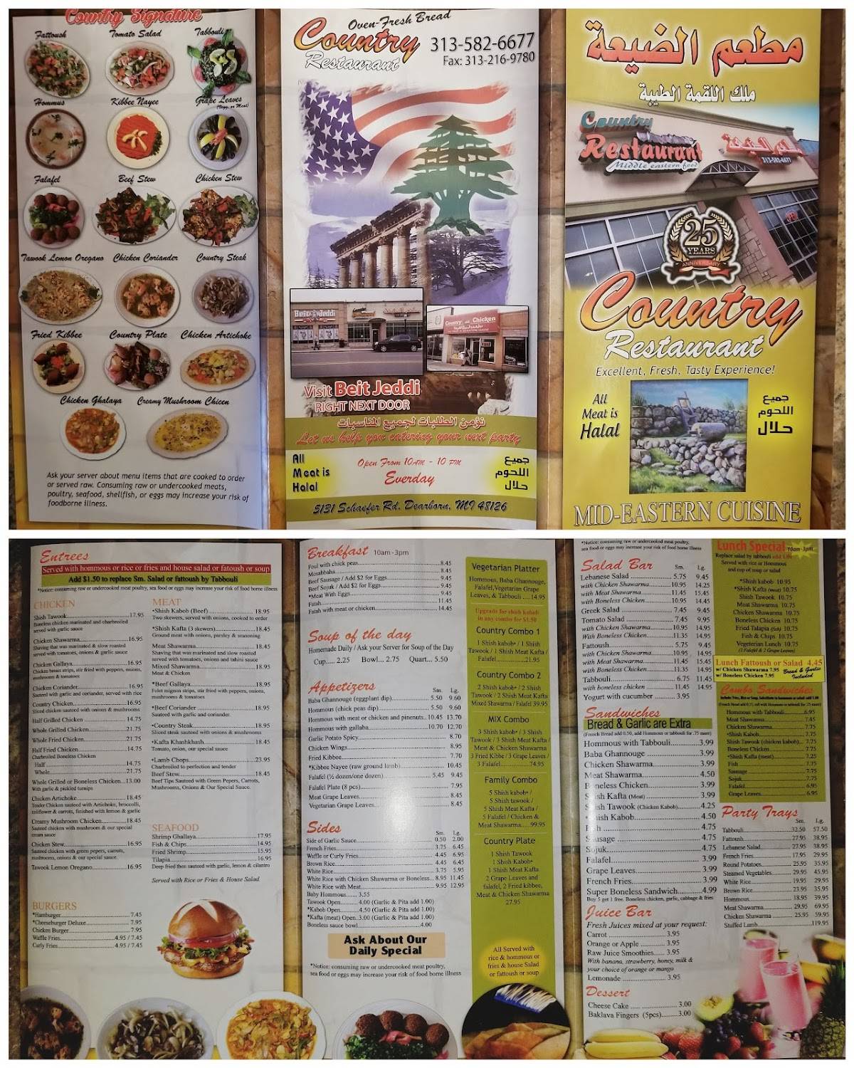 Menu at Country Chicken restaurant, Dearborn, Schaefer Rd