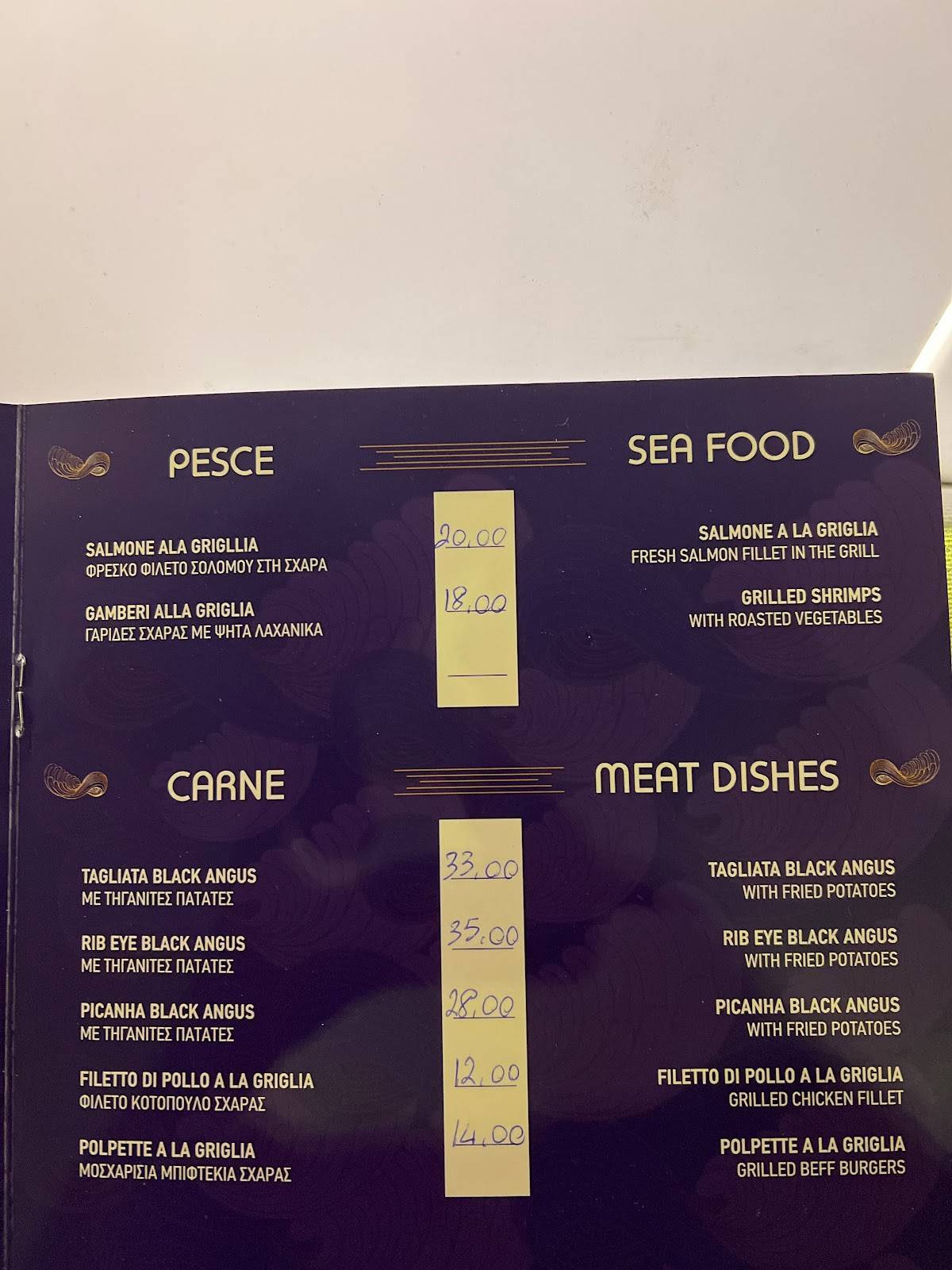 Menu at Da Massimo Restaurant Athens, Nea Erythrea, Kifisia