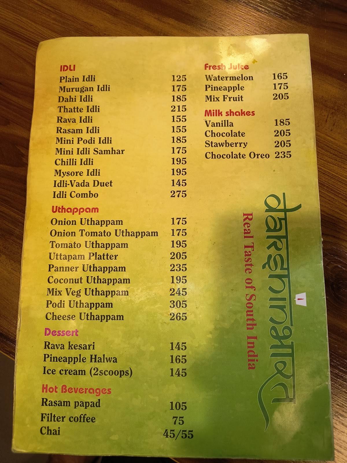 Menu at Dakshin Bharat, Gurugram
