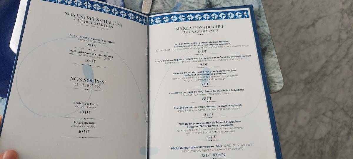 Menu at Dar Zarrouk restaurant, Carthage, V8CX+9VH