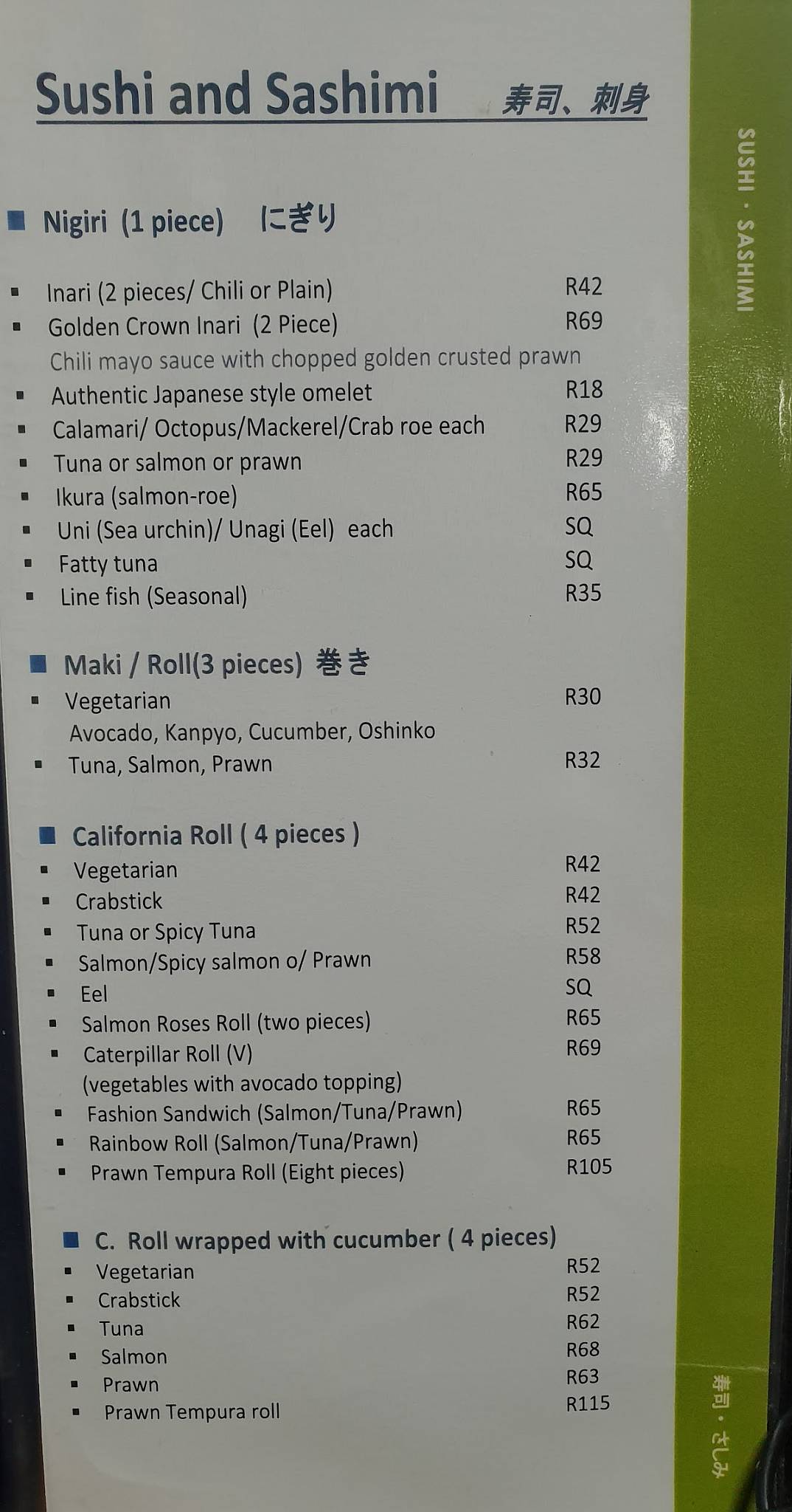 Menu at Daruma Umhlanga restaurant, Durban, Shop B8 Level L2