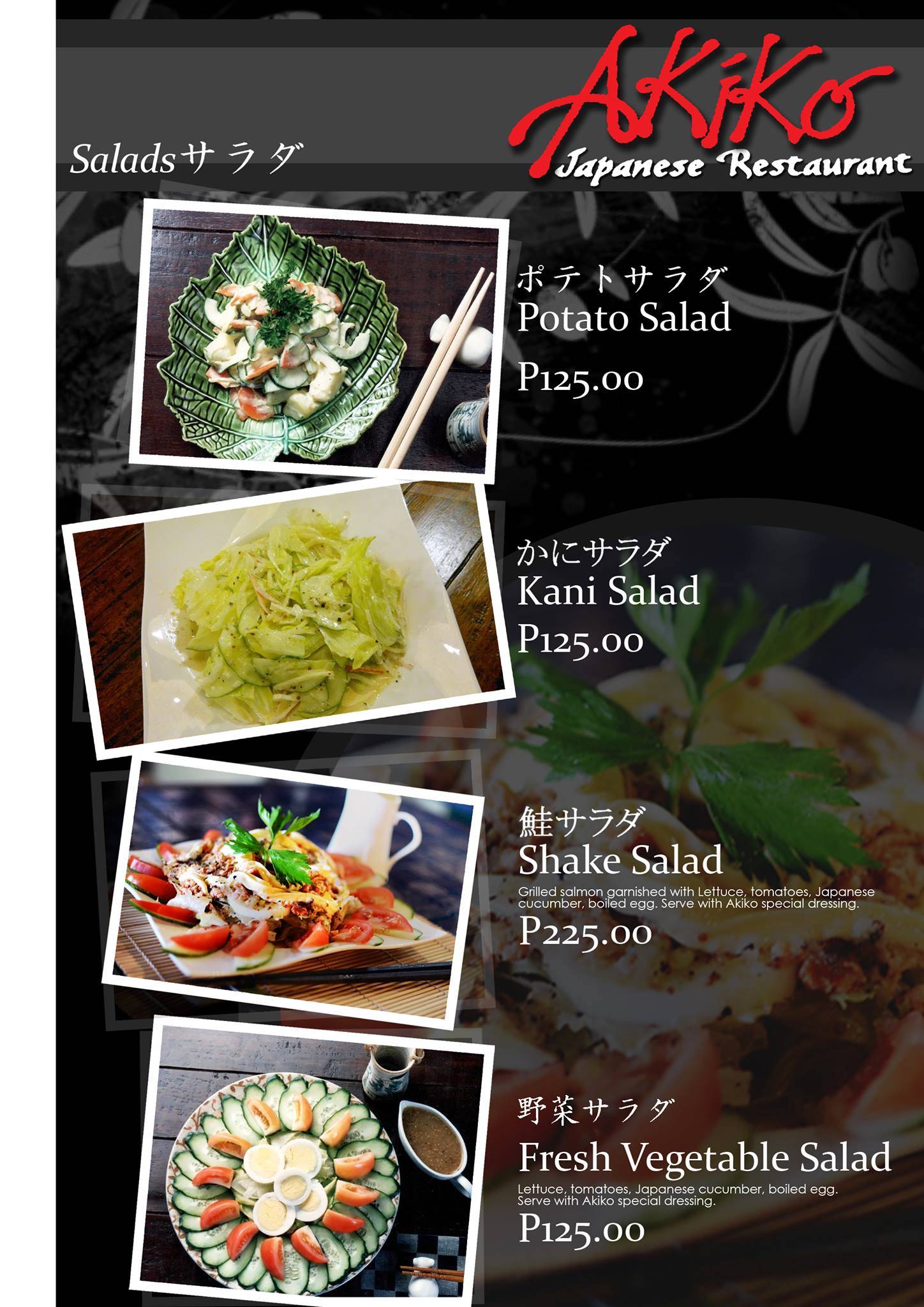 Меню Akiko Japanese Restaurant - ありがとう 明子 Davao City, Давао