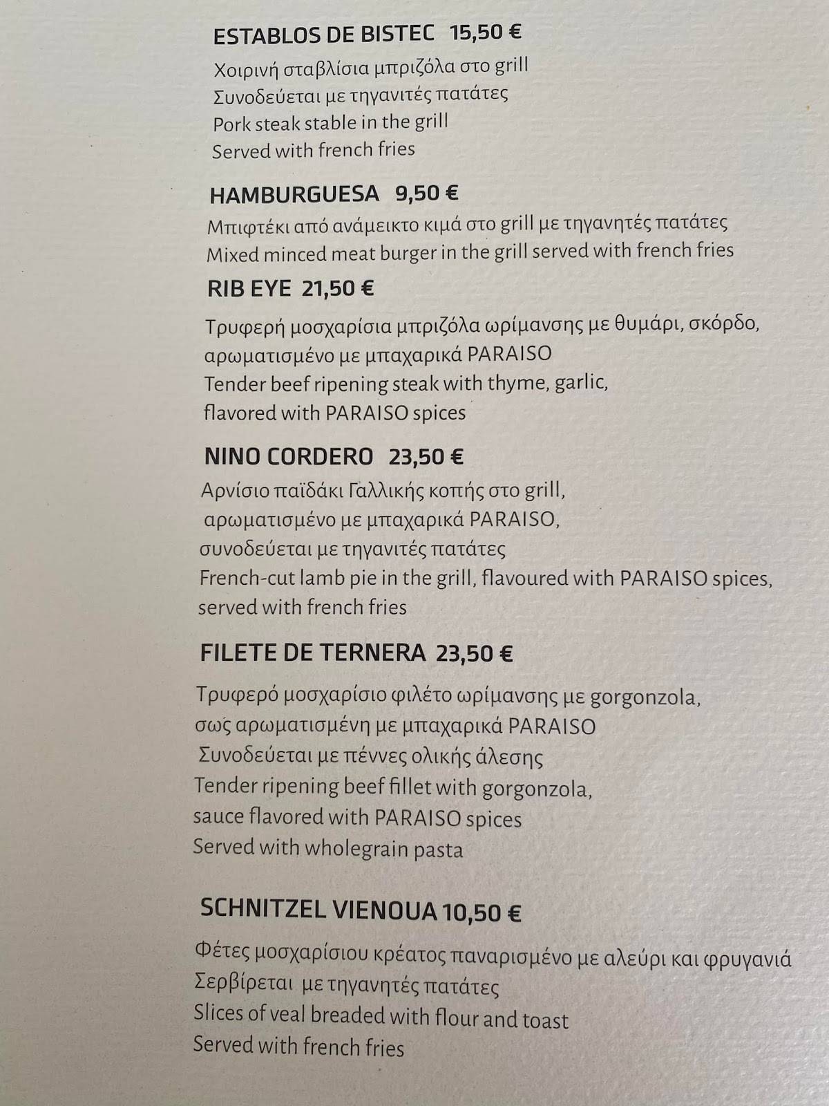 Menu at Del Rey Rooms & Paraiso Pool Bar Restaurant, Olympiaki Akti