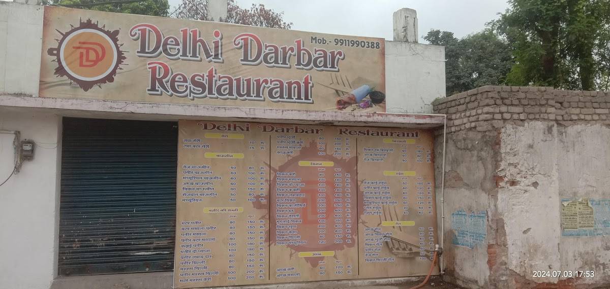 Menu at Delhi darbar restaurant, Waidhan