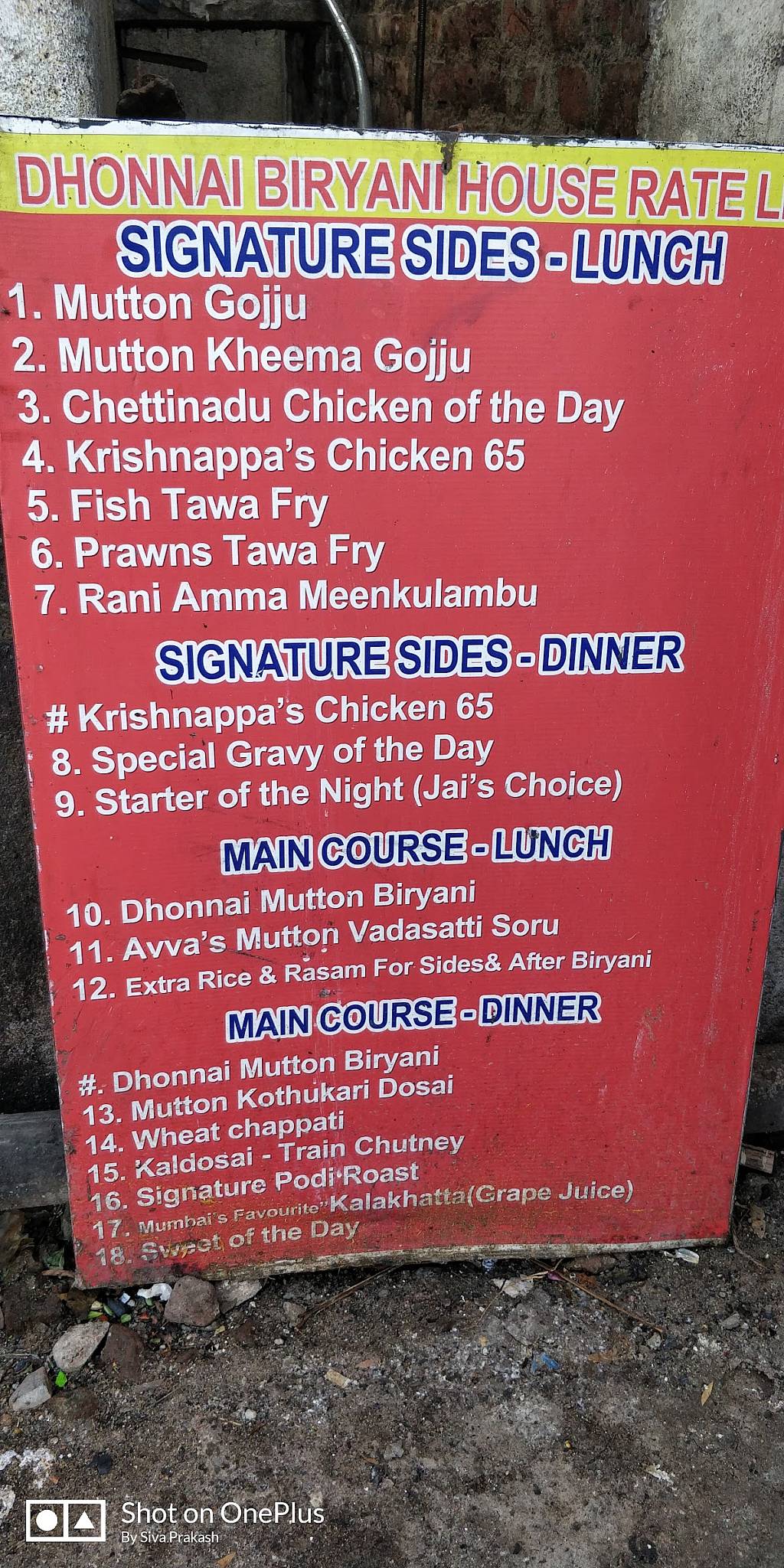 Menu at Dhonnai Biryani House, Chennai, 5 356A