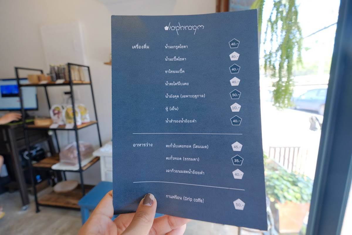 Menu at Diaphragm ได อะ แฟรม cafe, Chanthaburi