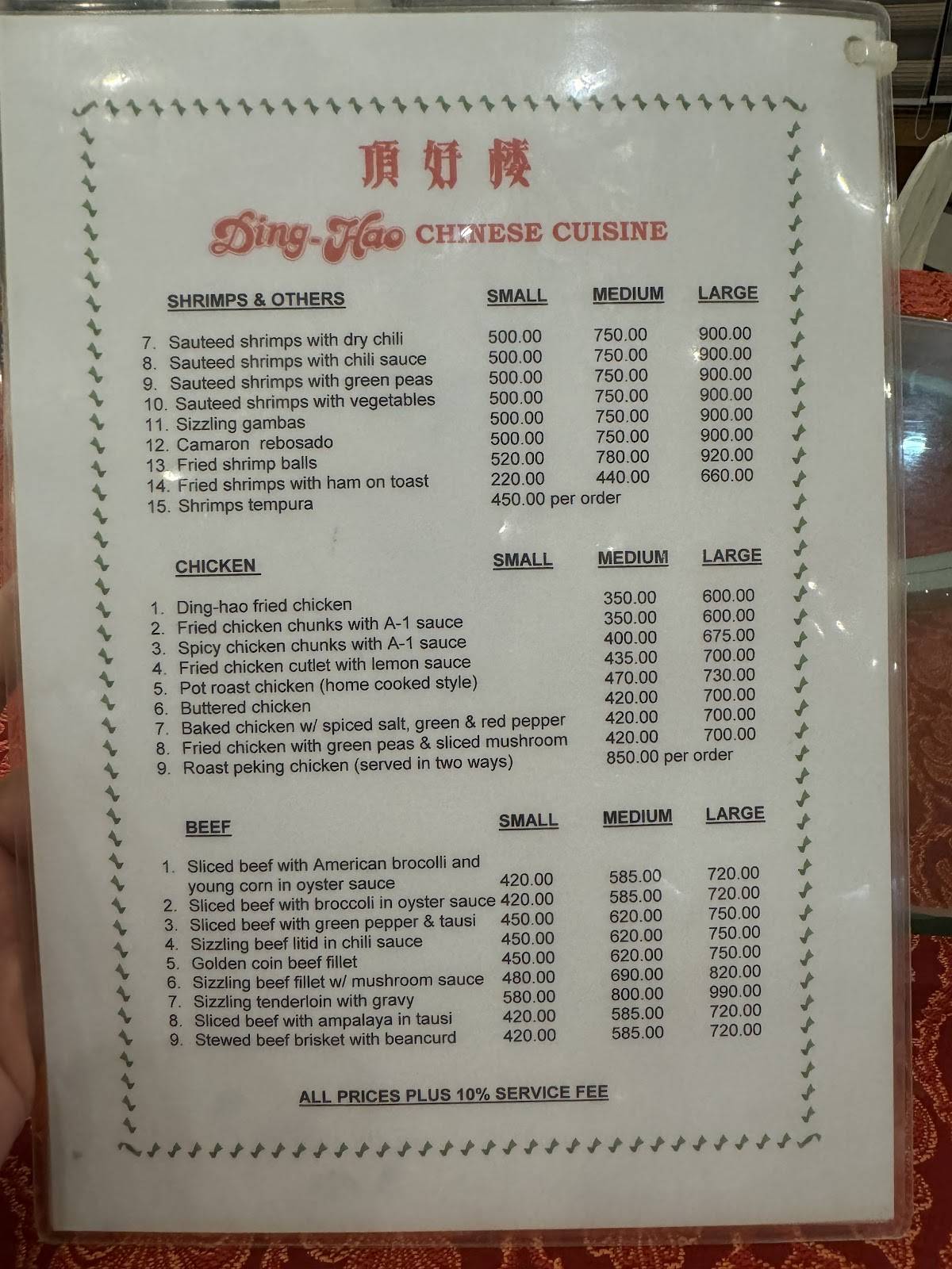 Menu at Ding-Hao Chinese Cuisine restaurant, Calamba, +442