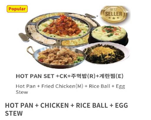 Menu at Don Don Strathfield restaurant, Strathfield