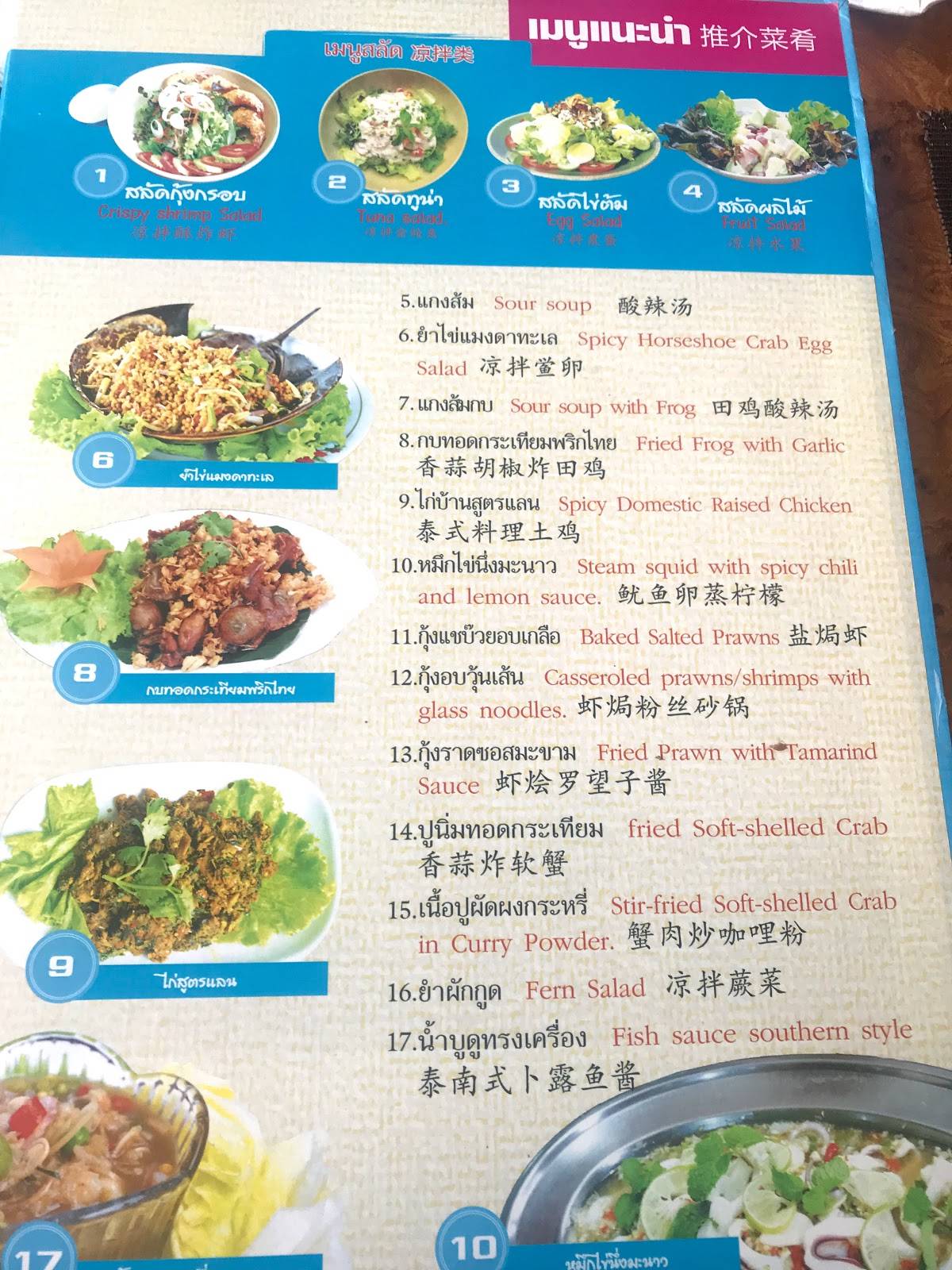 Carta de DonYa Restaurant, Ban Phru
