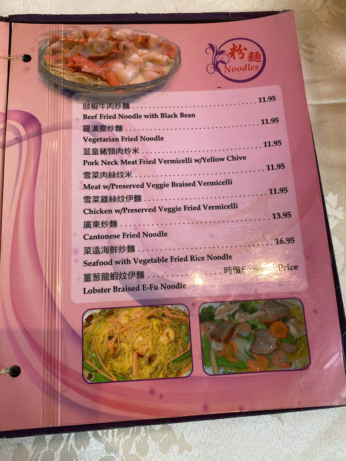 Menu at Dong Kee Chinese Restaurant, Toronto