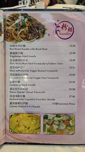 Menu at Dong Kee Chinese Restaurant, Toronto