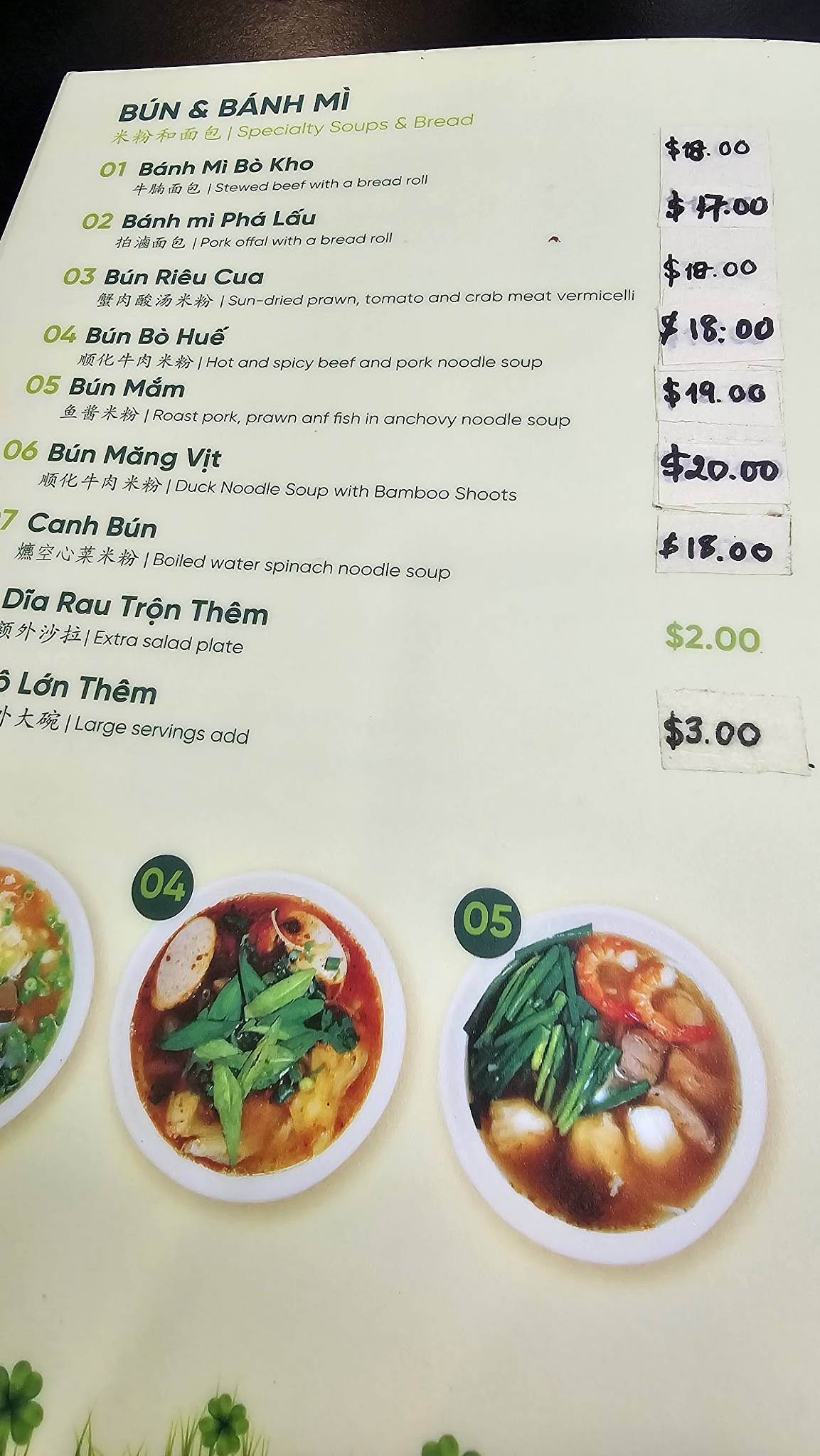 Menu at Dong Xanh restaurant, Cabramatta
