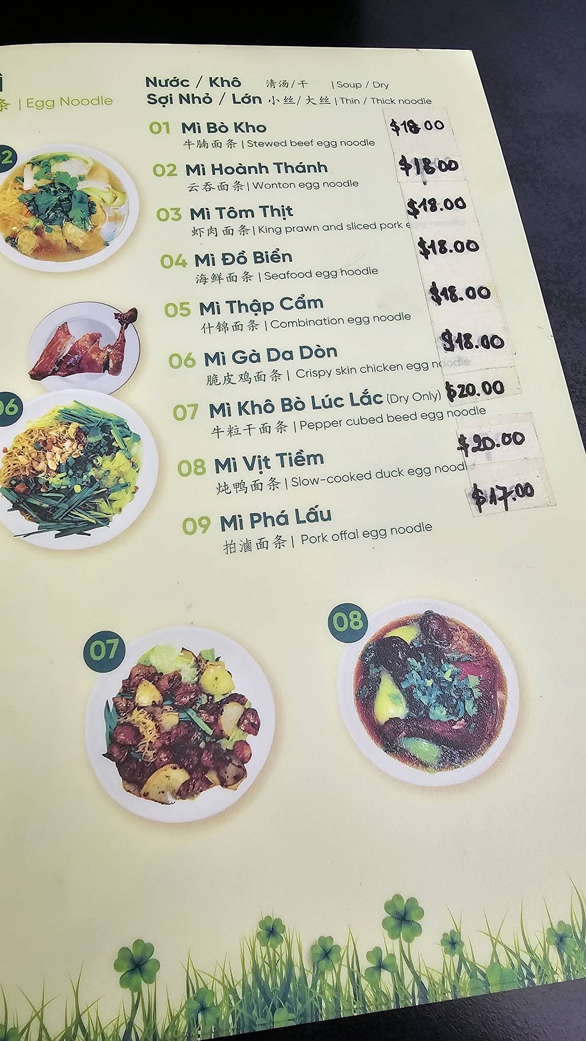 Menu at Dong Xanh restaurant, Cabramatta