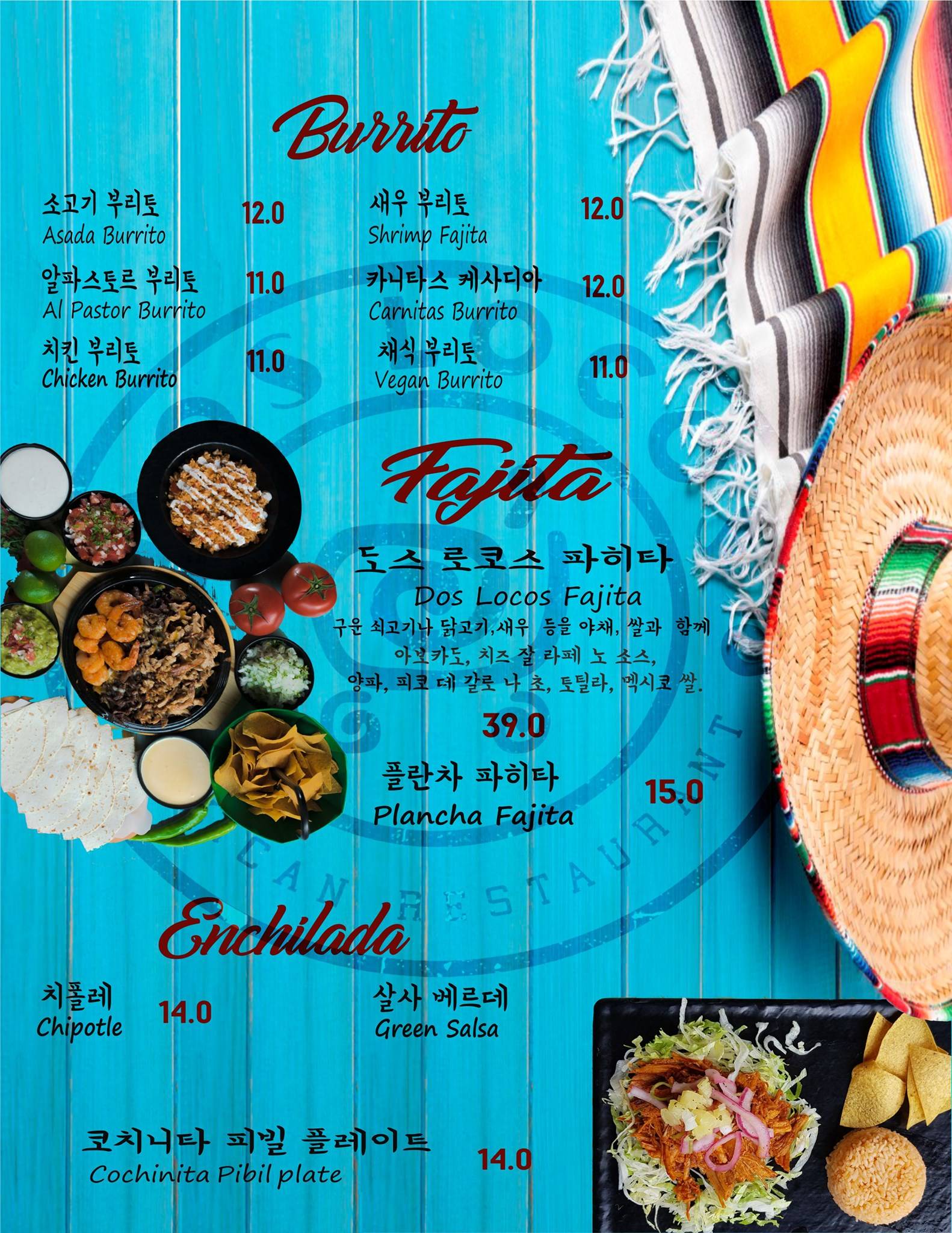 Menu at Dos Locos Mexican Restaurant, Seoul, 2층