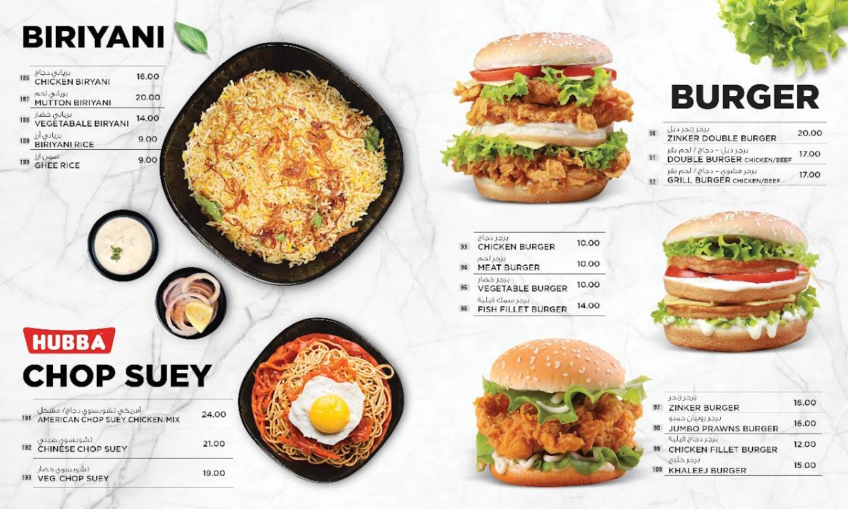 Menu at HUBBA Cafe, Dubai, Unnamed Road - القوزالقوز 4