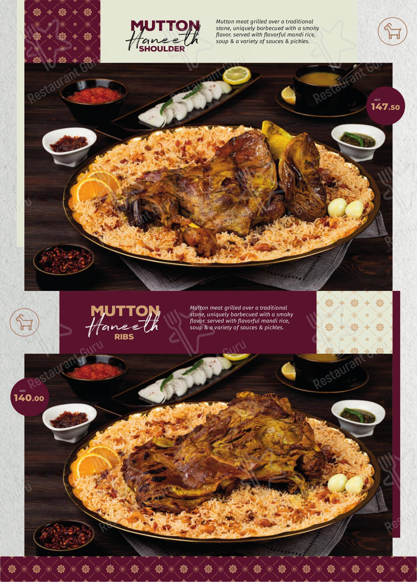 Menu at ZAM ZAM MANDI RESTAURANT (Al Karama), Dubai