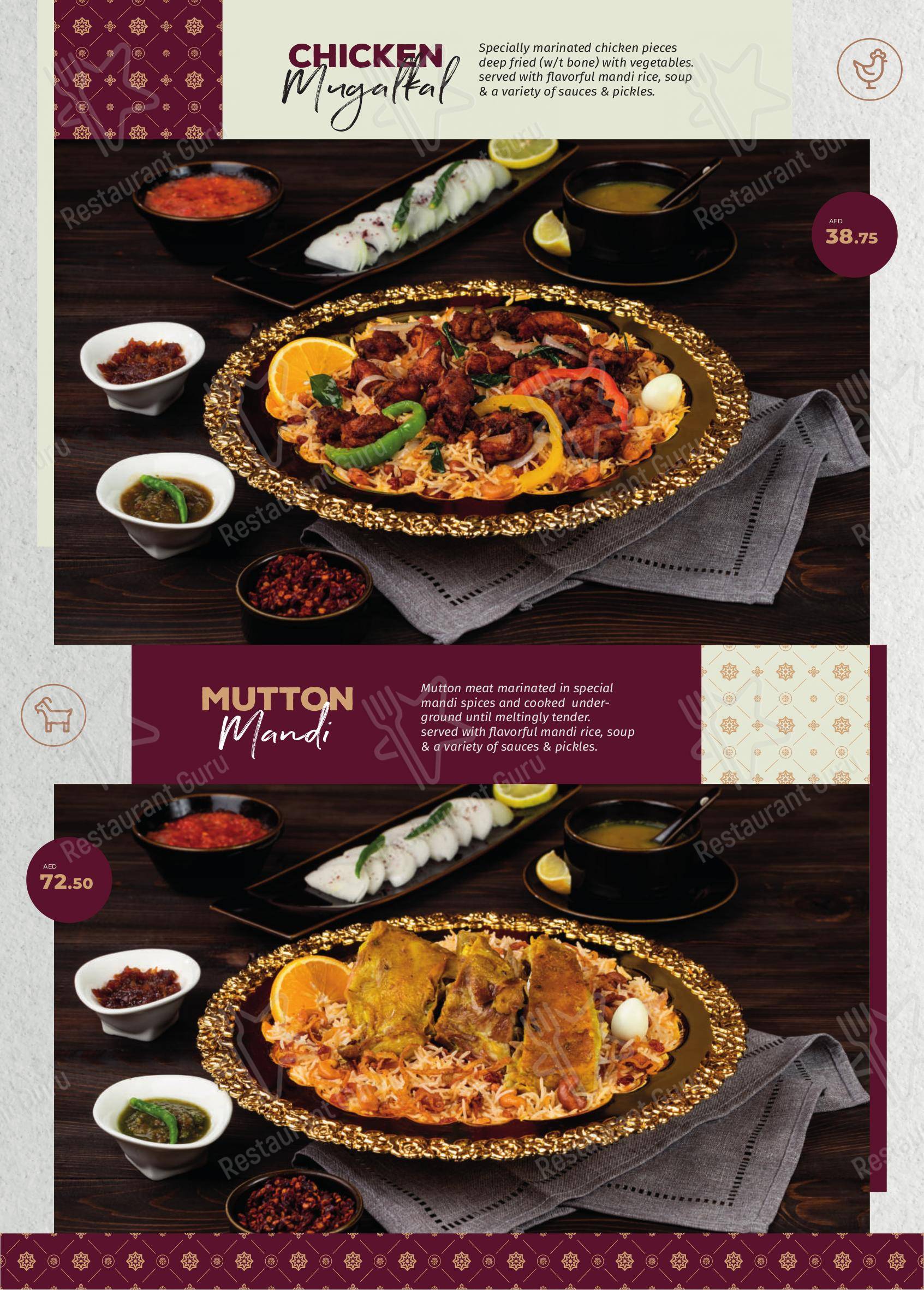Menu at ZAM ZAM MANDI RESTAURANT (Al Karama), Dubai