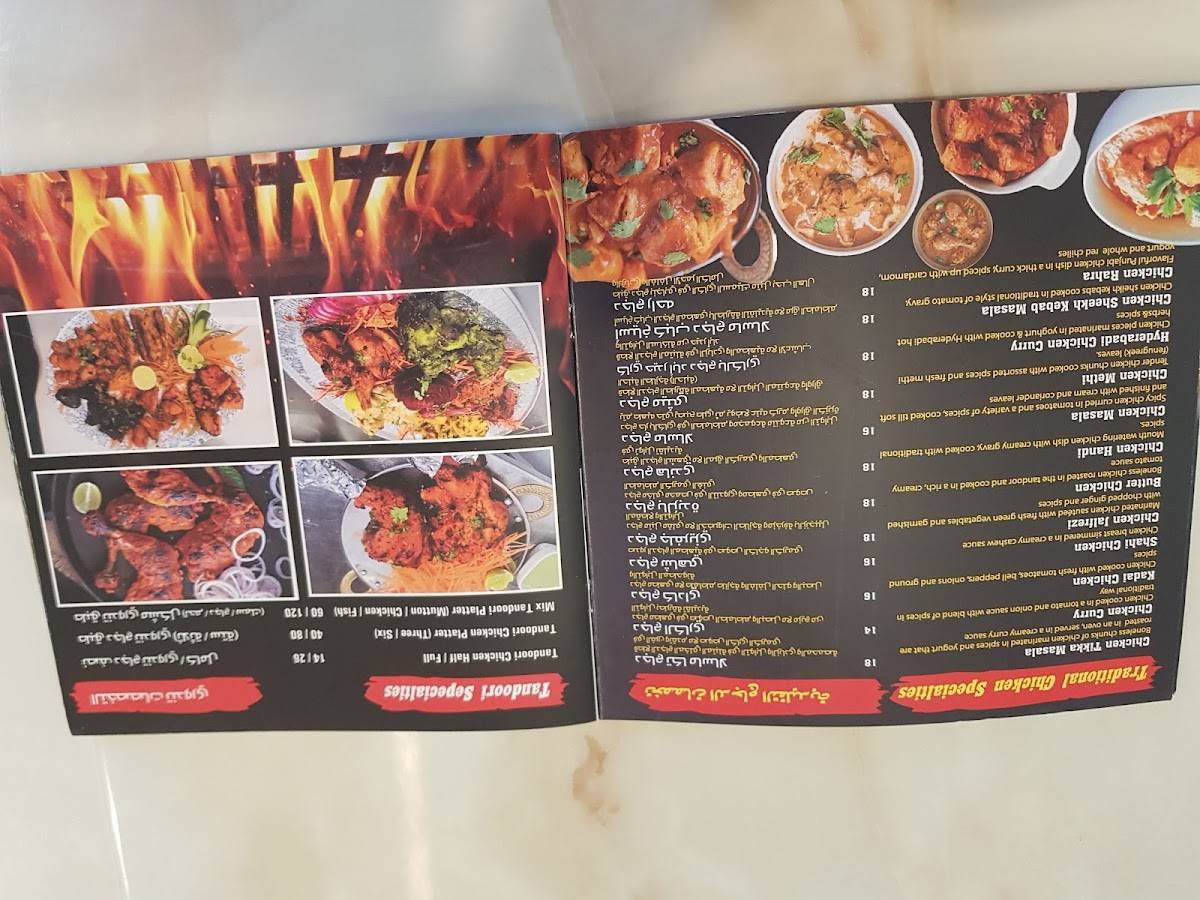 Menu at Dukkan Biryani Hydrabadi Rest restaurant, Ajman